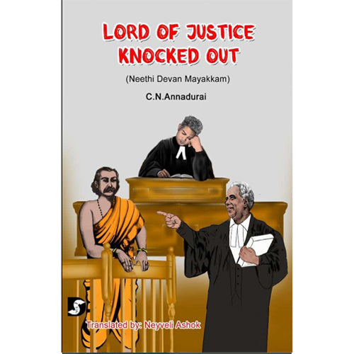 Lord of Justice Knocked Out (Neethi Devan Mayakkam) — PeriyarBooks.Com