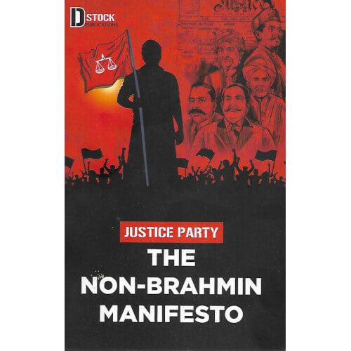 Justice Party The Non-Brahmin Manifesto (Pocket Size) — PeriyarBooks.Com